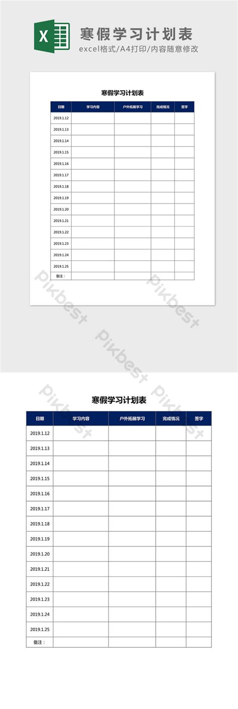 Templat Excel Jadwal Belajar Pribadi Selama Liburan Musim Dingin