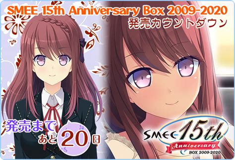 Smeeofficial！1／1彼氏彼女ミニfd予約開始！ On Twitter ／ 『smee 15th Anniversary