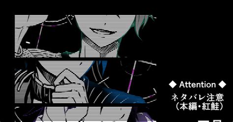 新弾丸論破v3【腐】 V3log Nnhrのイラスト Pixiv