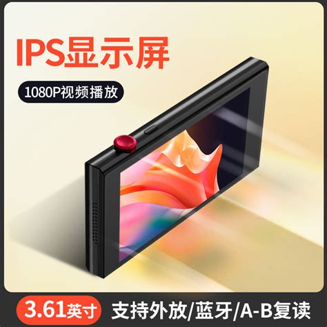 纽曼a7 Mp3播放器学生版英语词典蓝牙mp4音乐外放便携随身听复读机报价参数图片视频怎么样问答 苏宁易购