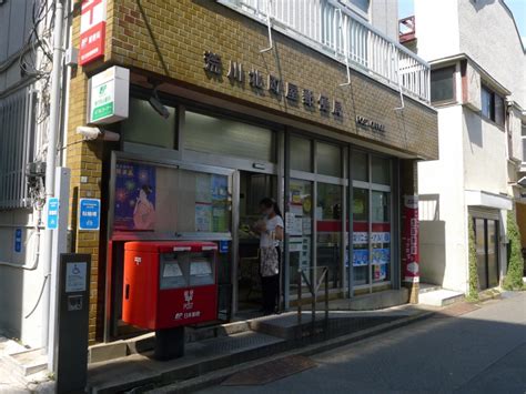 荒川北町屋郵便局 Inukugi Web