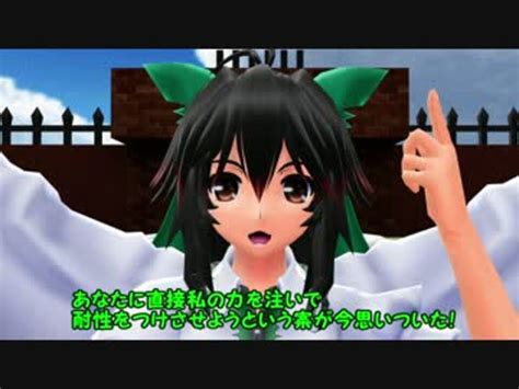 【東方mmd】お空、太陽になる！ 後編 ニコニコ動画