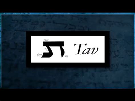 Tav Hebrew Meaning Is The Aleph Tav Jesus Signature Zealous