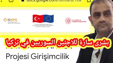 بشرى سارة للسوريين والاتراك منحة من الاتحاد الاوروبي Youtube