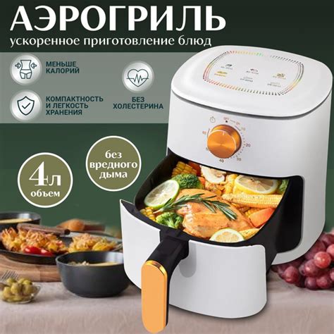 Аэрогриль KEEMALA гриль, 617, покрытие Антипригарное - купить по ...