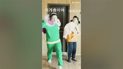 뭐하냐고🤣 Youtube