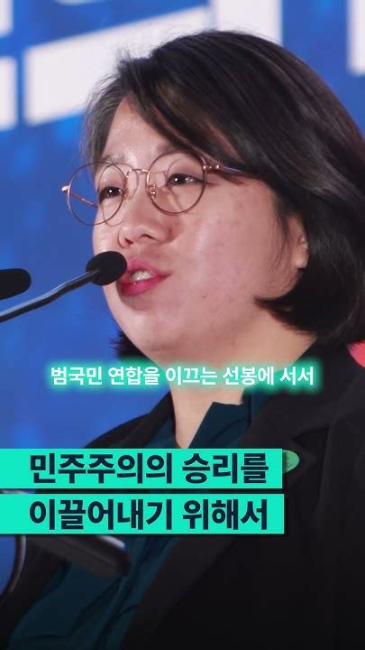 윤석열 탄핵 범국민연합을 제안합니다 Youtube