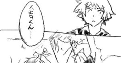 めだかボックス 120箱ネタばれ 9のマンガ 漫画 ありそうで怖い 安心院なじみ Pixiv