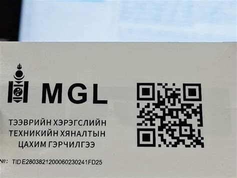 АТҮТ Rfid буюу автомашины цахим гэрчилгээг үргэлжлүүлэн үнэ төлбөргүй