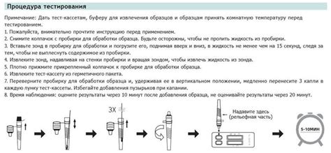 Купить комбинированный тест на выявление в мазке из носа антигенов к