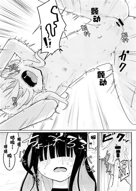 Kivotos Ni Otoko Ga Zenzen Inai Nara Mobu Doushi De Yuri Koui Ni Fukeru Koto Ga Atte Mo