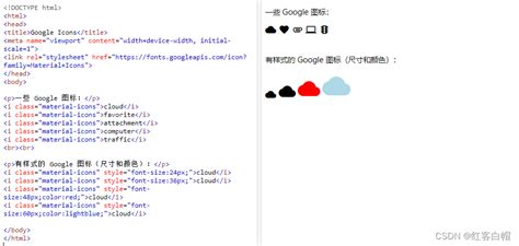 Css初级教程图例 链接 列表 表格【第八天 完】列表项的标记是什么 Csdn博客