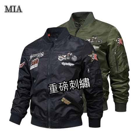 飛行外套 男生外套 飛行員夾克 刺繡棒球服 重磅刺繡飛行外套 空軍ma1飛行夾克 棒球領外套 工裝外套 蝦皮購物