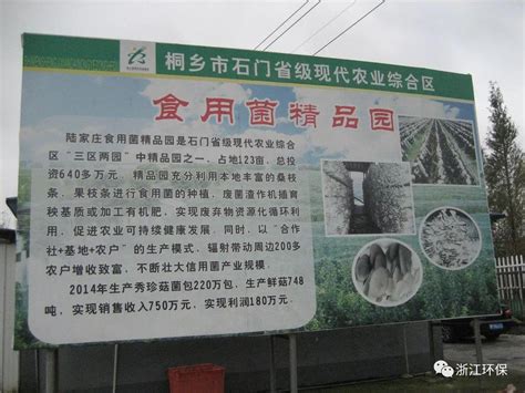 还在焚烧秸秆污染大气这地方把它变成了宝 知乎