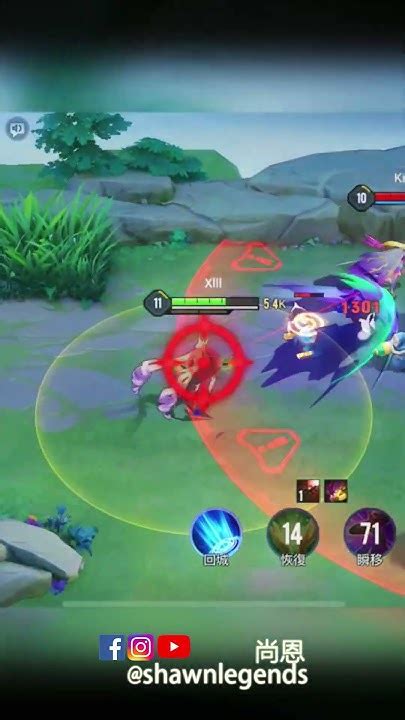 全攻女忍 愛里 傳說對決 Aov Rov Lienquanmobile Airi Mlbb Youtube