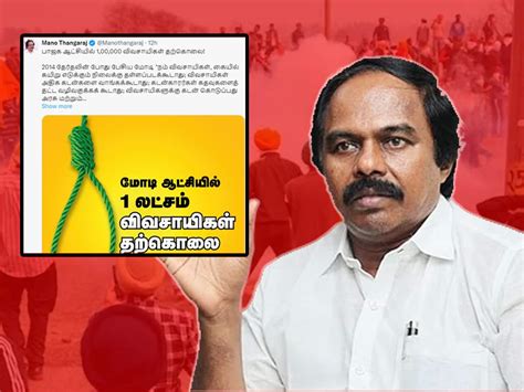 Tamil Nadu Minister Mano Thangaraj Attack Modi Govt He Says More Than
