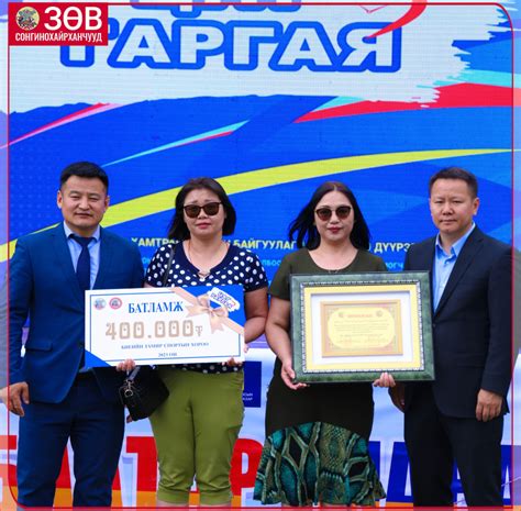 Монголын хүүхдийн спортын зуны Vii наадмын туг гардуулах арга хэмжээ боллоо