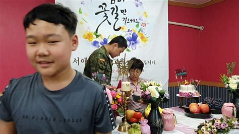 장모님 칠순 Youtube
