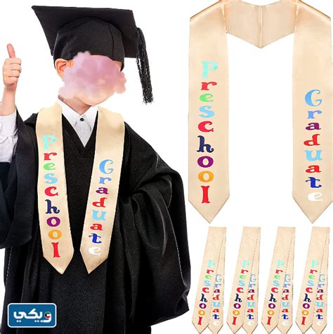 تصاميم وشاح تخرج الكويت 2025 للابتدائي ويكي الكويت