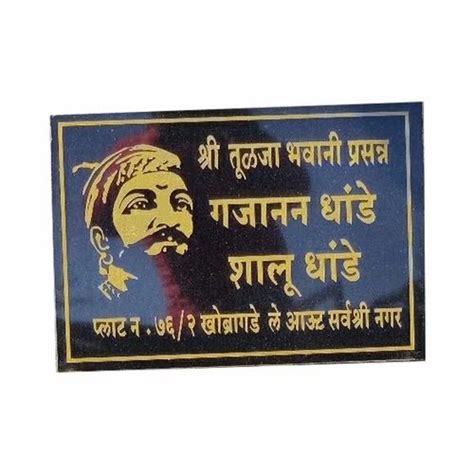 Black Granite Engraved Name Plate At Rs 700 Square Feet In Nagpur Id