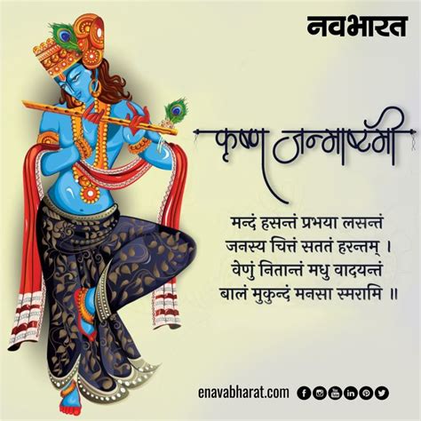 जन्माष्टमी एक ऐसा त्यौहार है जिसे हर साल भगवान श्रीकृष्ण के जन्मोत्सव