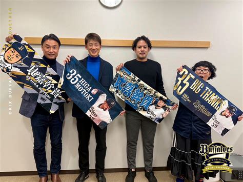 オリックス・バファローズ公式 2025年キャッチフレーズが決定しました！ 常熱 Bassion じょうねつ バッション 熱い