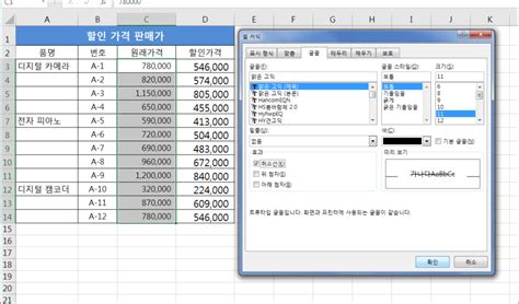 작성한 글에 취소선으로 표시하려면