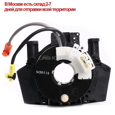 B5567 Jd00a B5567 5x00a 25560 Jd003 Cable Sub Assy Grandado