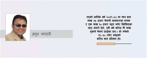 अवसर खोज्दै विदेशको यात्रा
