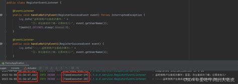 Spring事件之注解 EventListener讲解 CSDN博客