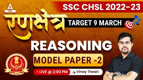 ssc chsl 2023 ssc chsl reasoning classes by vinay tiwari model
