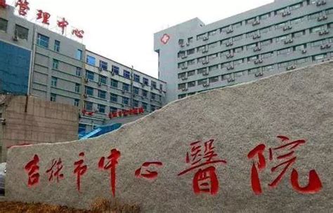 吉林银屑病医院吉林银屑病诊疗机构吉林银屑病诊疗中心预约平台 中原银屑病网