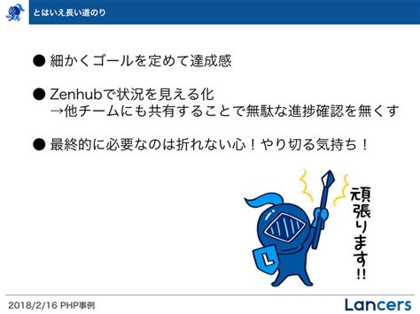 Php 53 Cakephp13 → Php 7 Cakephp バージョンアップ施策について Speaker Deck