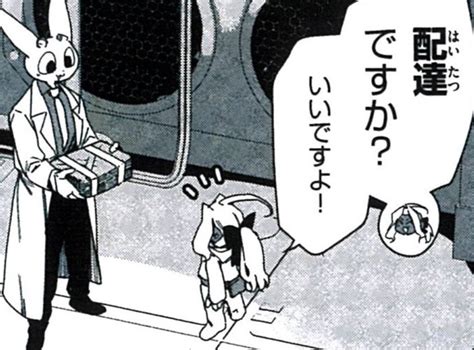 「ジャイアントお嬢様」を含むtwitter漫画 新着順