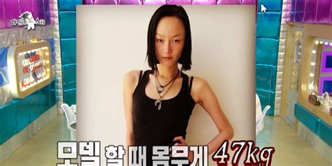 179cm 47kg으로 조기폐경 올 뻔 했다는 여모델 에브리원해