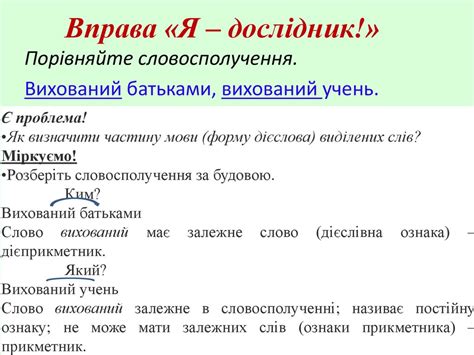 Мовознавчий диктант презентация онлайн