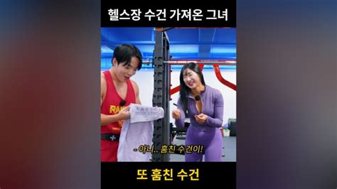 잡았다 요놈 네이버 Tv