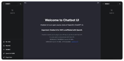 绝对不能错过的7个零基础免费的chatgpt镜像网站