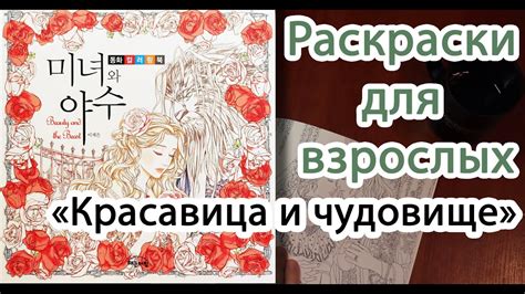 Раскраска Для Взрослых Rar Procloud