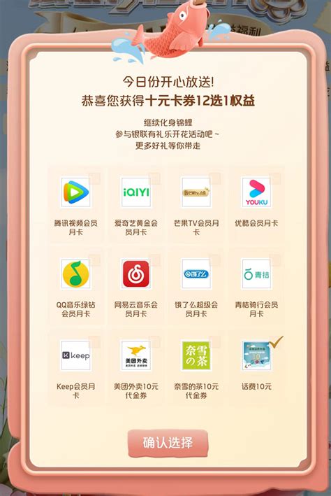 银联 速度逮着薅羊毛，银联都是大方的 知乎
