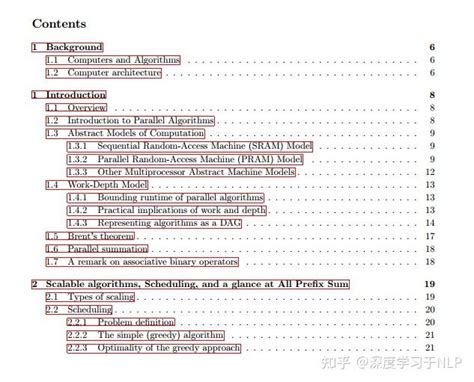 大数据处理新书 《分布式算法与优化》免费pdf分享 知乎