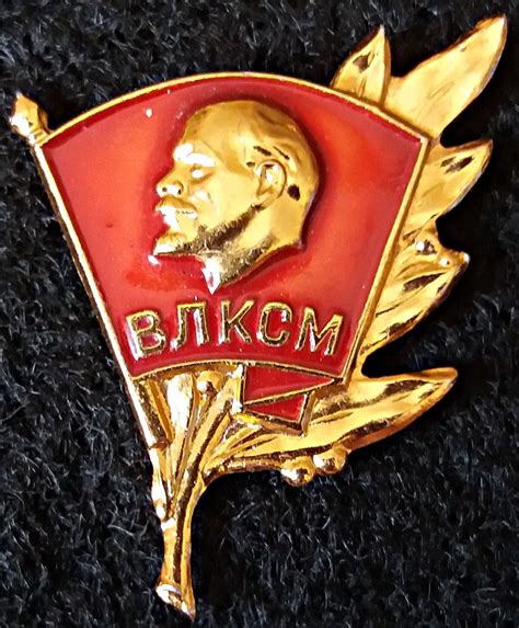 Комсомольский значок на прозрачном фоне - фото и картинки abrakadabra.fun