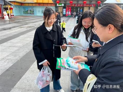 远离非法集资陷阱，过好幸福年—巢湖法院积极开展春节防范非法集资宣传活动 知乎
