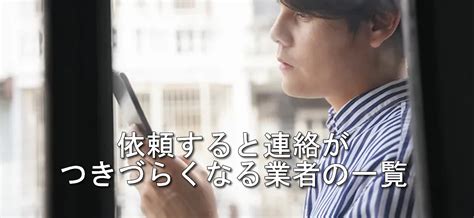 徹底解剖！ 実録復縁屋・別れさせ屋の全て 復縁屋・別れさせ屋図鑑