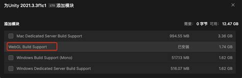 Unity 之 发布字节抖音小游戏 unity 抖音小游戏 CSDN博客