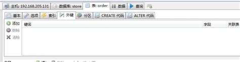 Heidisql中文版下载 Heidisql软件下载 V12606765官方版 多多软件站