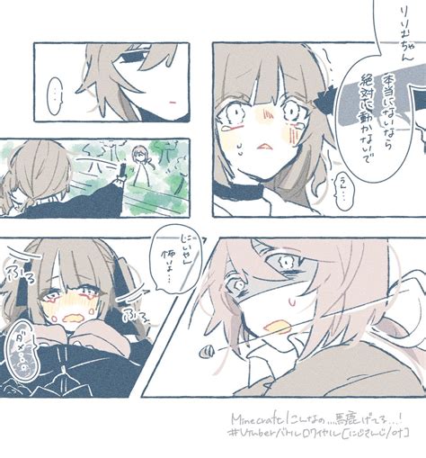 「にいやんが仲間に銃を向けようとも、他を目の前で殺そうとも、それでもついていくの良かった ※みながら描いてたから言葉正」くろねここあ。の漫画