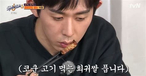 소식좌 코드쿤스트 추리 위해 과식 불사스파이 활약 식스센스3 전일야화