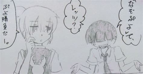 ぷよぷよ 勝負に夢中で本音がぽろり みつるのマンガ シグアミ ささきまぐろ 漫画 Pixiv