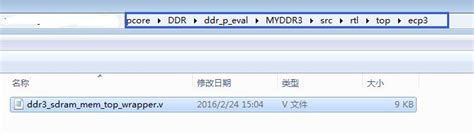 Lattice 的 Ddr Ip核使用调试笔记之工程建立 远航路上ing 博客园